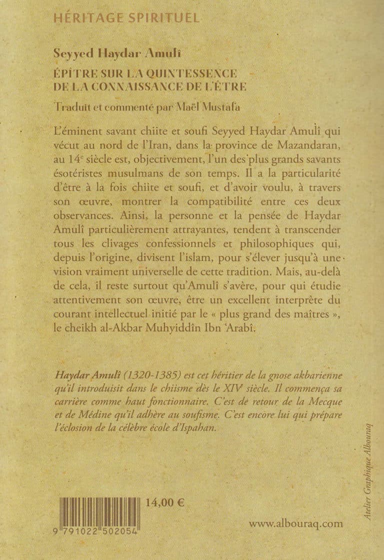 Épître sur la quintessence de la connaissance de l'Être - Libislam